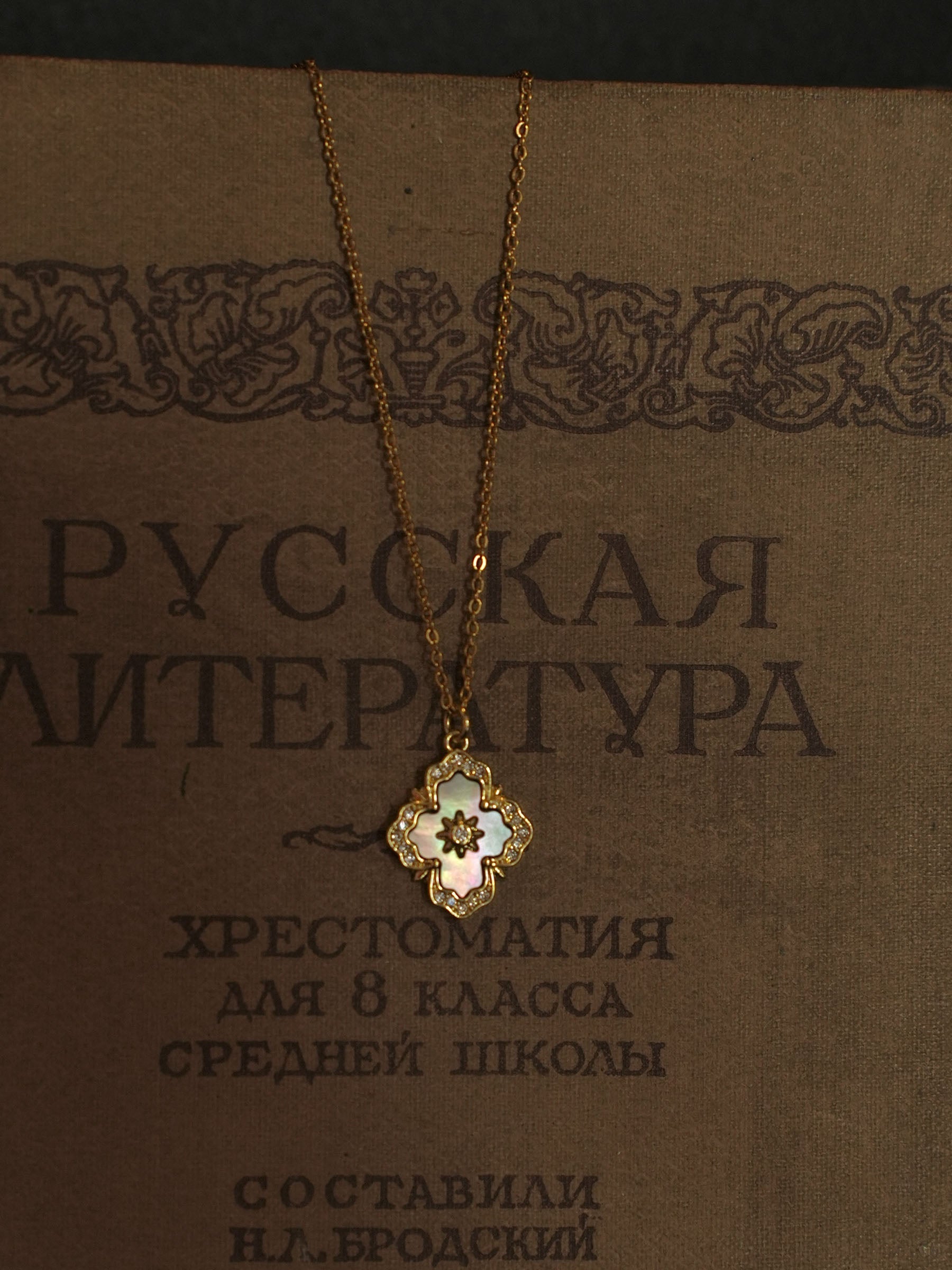 Renaissance Shell Necklace– The Cottagecore